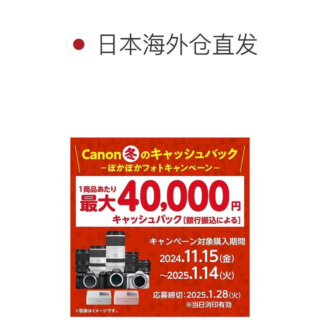 Canon Micro Single Camera EOS R50 White EOSR50WH-1845ISSTMLK