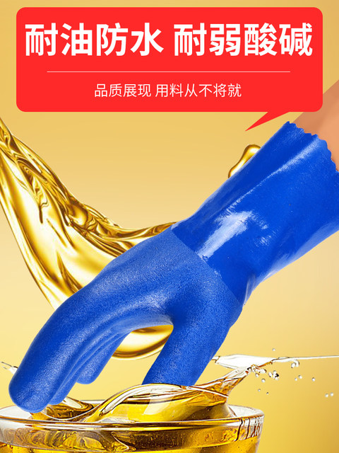 Labor insurance gloves, waterproof and wear -resistant full -plastic ...