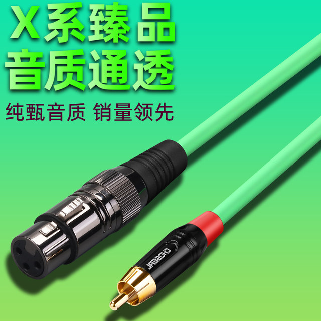 Akihabara RCA to XLR balanced line av Lotus to XLR male XLR female ...