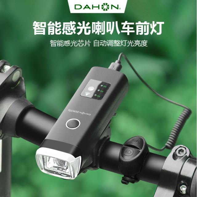 DAHON Bicycle Bicycle Lantern front light strong light night riding mountain bicycle super ...