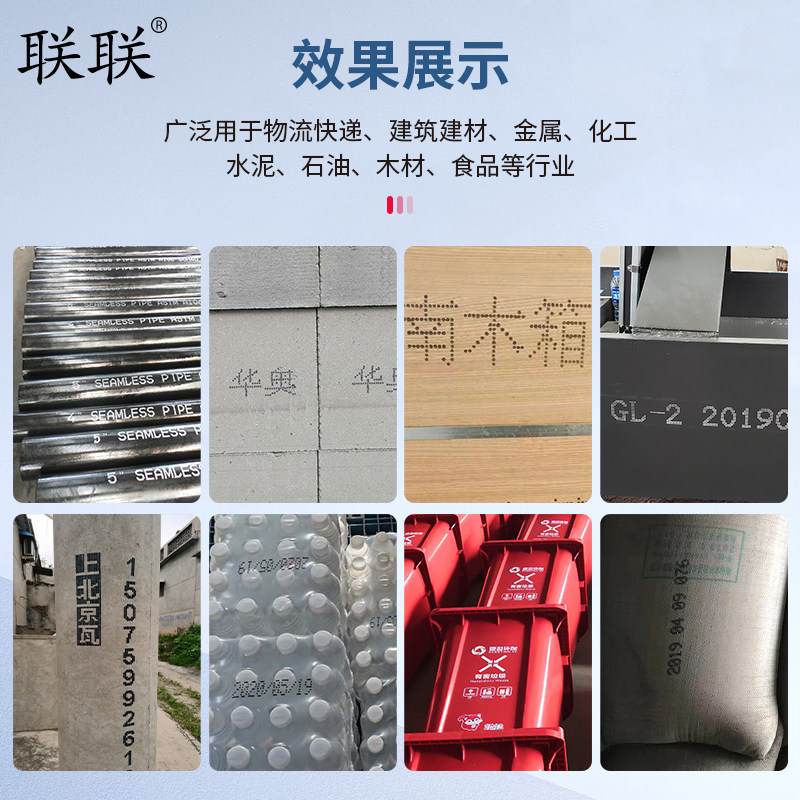 Lianlian S3 Handheld Inkjet Printer - 6cm Dot Matrix Coder