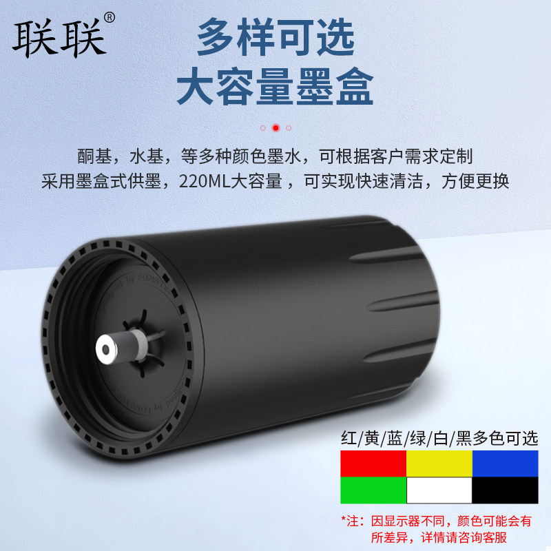 Lianlian S3 Handheld Inkjet Printer - 6cm Dot Matrix Coder