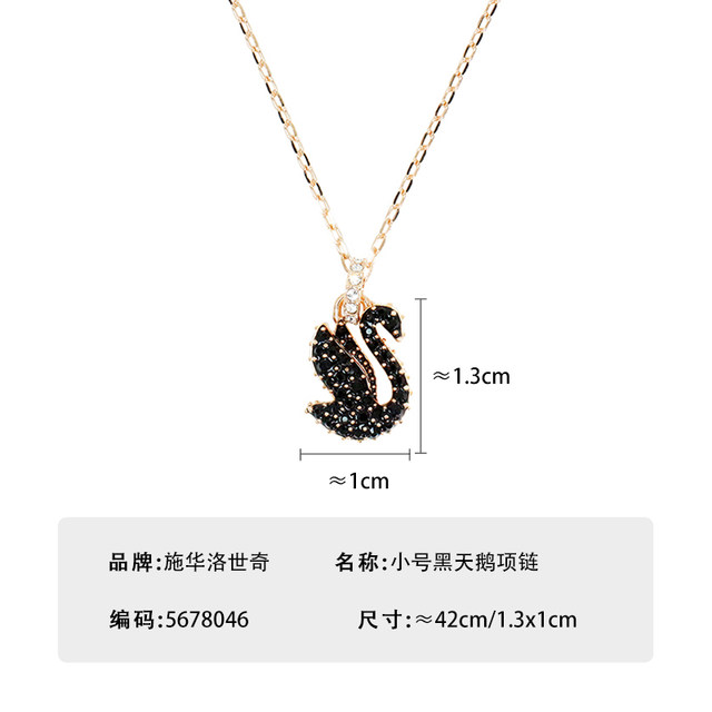 Swarovski/Swarovski New Blue Gradient Swan Swan Necklace Tips Women's ...