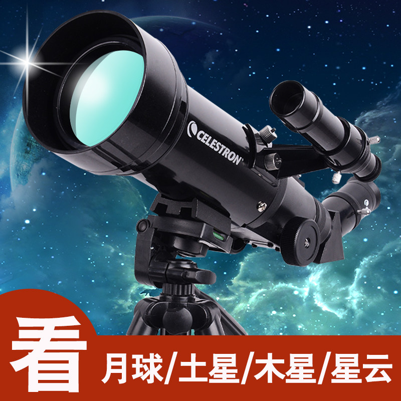 Star Tron Astronomical Telescope - High-Definition Stargazing for Students
