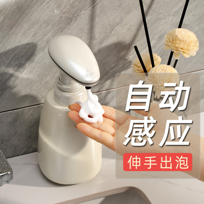 Automatic Hand Sanitizer Machine - Smart Hand Sanitizer Detergent with ...