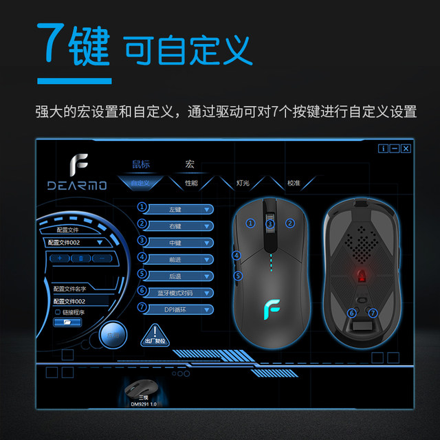 Dimo FPW wireless Bluetooth three-mode gaming mouse lightweight macro ...