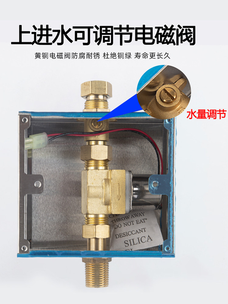 Green xin Automatic Infrared Urinal Flush Valve - Concealed, Wall-Embedded