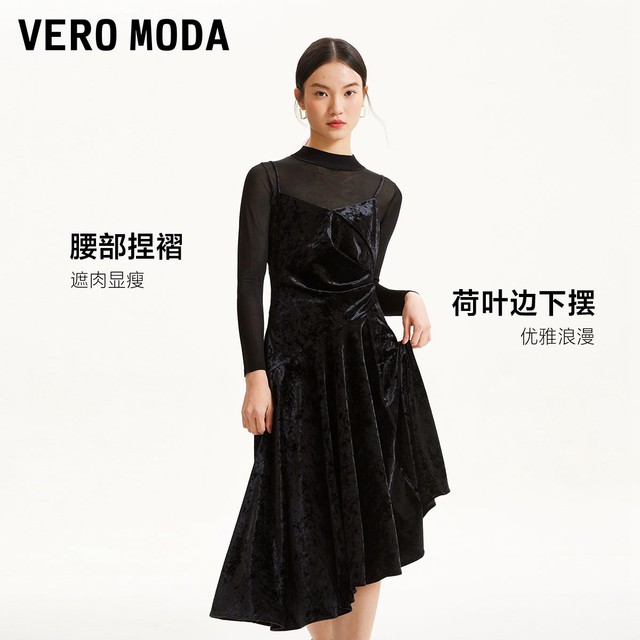 Veromoda Ora dress 2024 early autumn new high -neck knit sweater velvet waist skirt