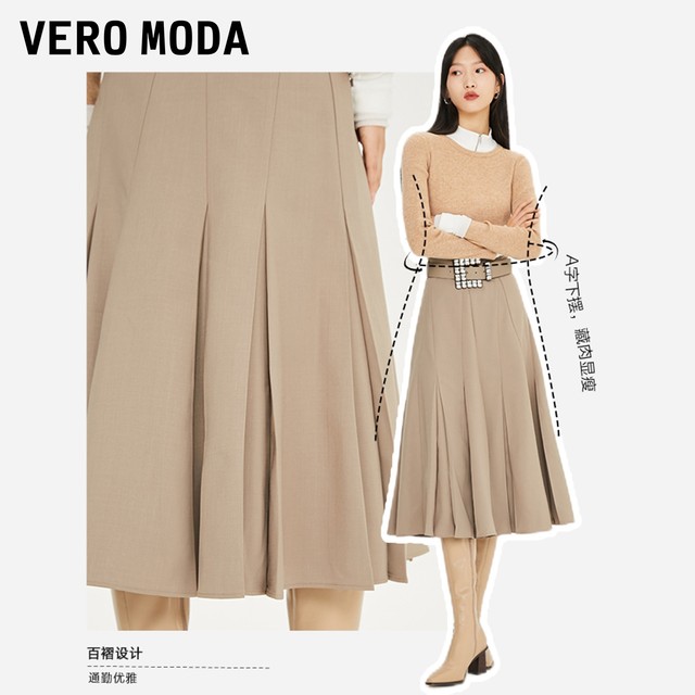 VEROMODA Ora skirt in autumn and winter clearance, high -waisted pleated commute, elegant ...