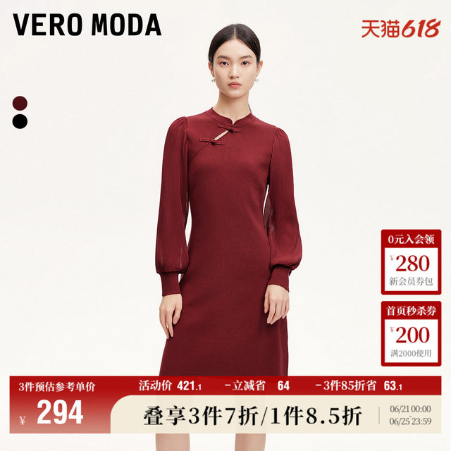 Vero Moda Outlet Dress Fall and Winter New Patch New Chinese Mesh ...