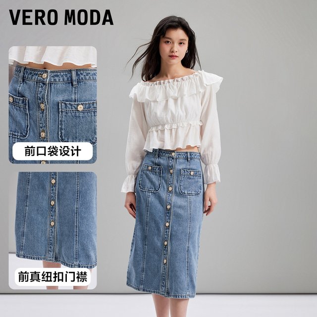 Veromoda Ora denim skirt 2024 spring and autumn new elegant street wind high waist mid -long ...