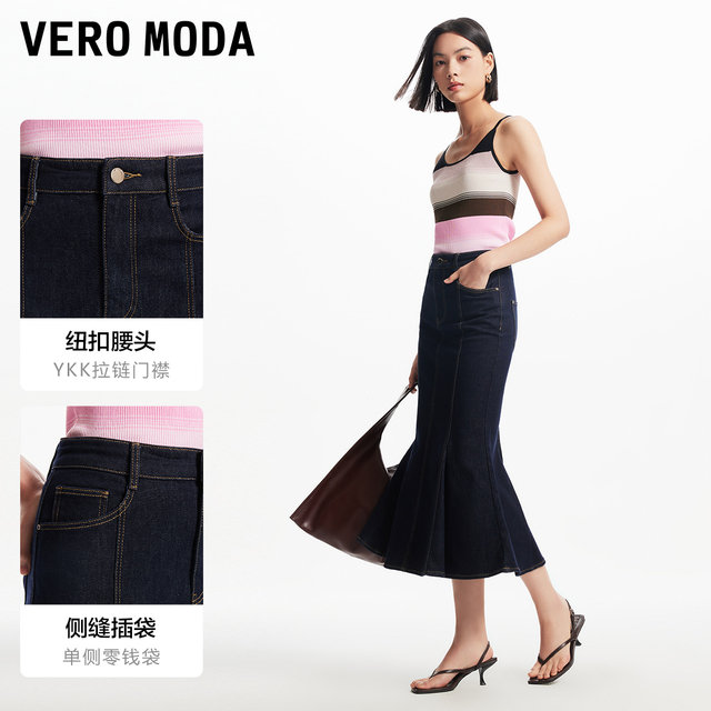 Veromoda Ole Half Skirt 2024 Autumn and Winter New Fashion Slim Slim, Elegant Non -Elegant ...