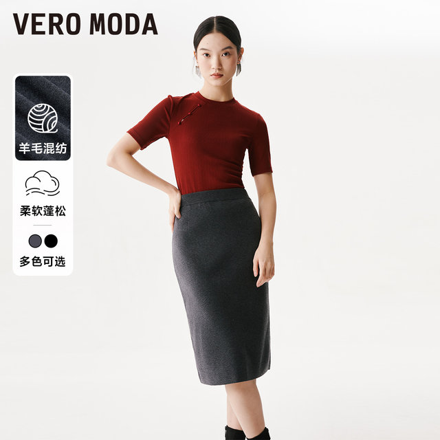 VEROMODA Ole Knitting Halway Skirt 2024 Spring and Autumn New high -waisted straight straight ...