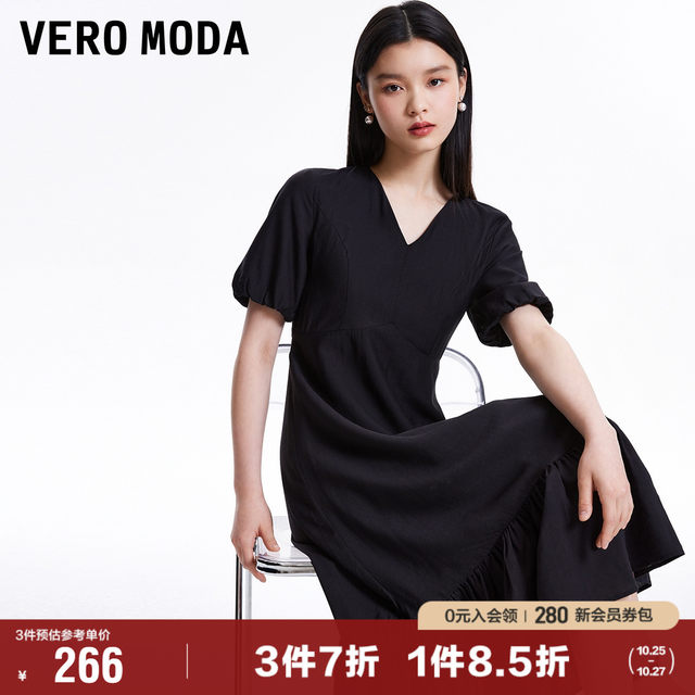 VeroModa Ole dress 2024 spring and autumn new style loose V-neck bud short-sleeved ruffled waist ...