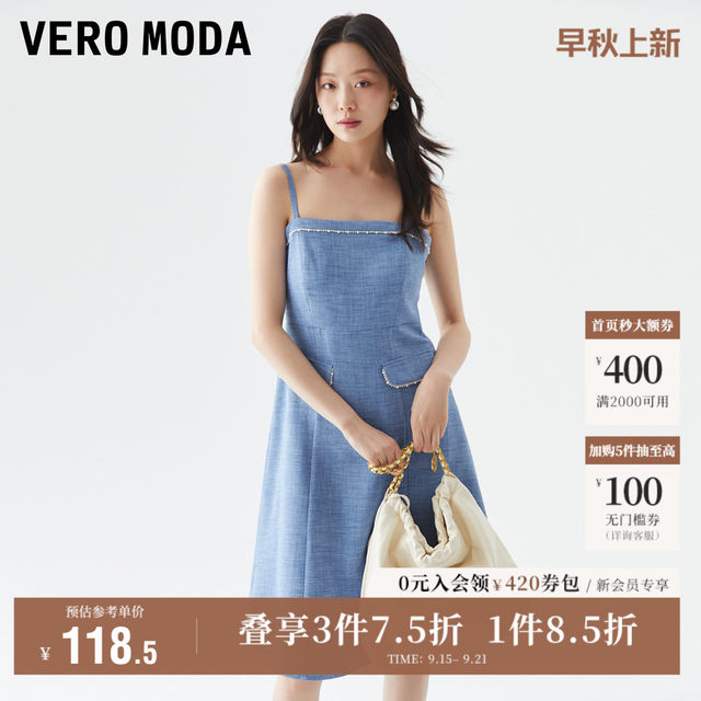 Vero Moda Outlet Dress Summer Clearance Fashion High-Level One-Ling ...