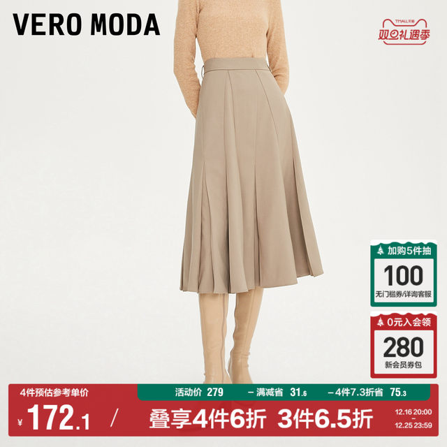 VEROMODA Ora skirt in autumn and winter clearance, high -waisted pleated commute, elegant ...