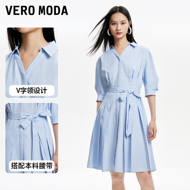 VEROMODA Aola dress 2024 spring and autumn new striped A -line pleated shirt skirt commute ...