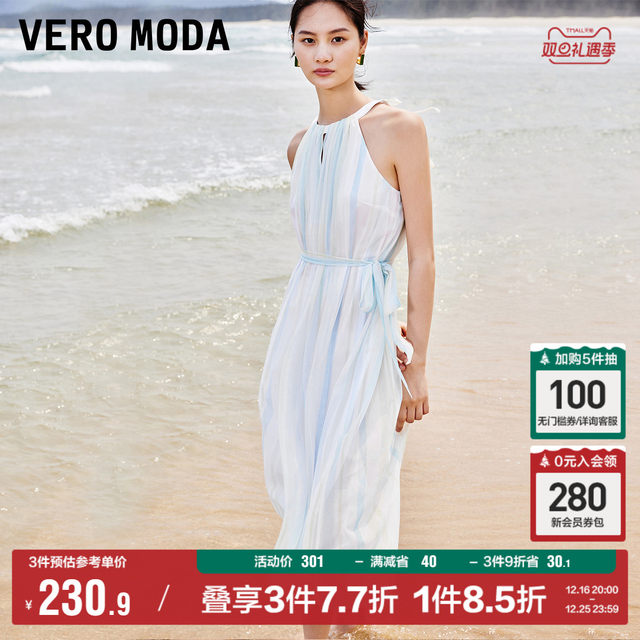 VEROMODA Ora dress 2024 spring and autumn new long A -line gauze hanging neck skirt sleeveless ...