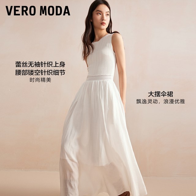 VEROMODA Ora dressed 2024 spring and autumn new temperament sleeveless knitted elegant holiday ...