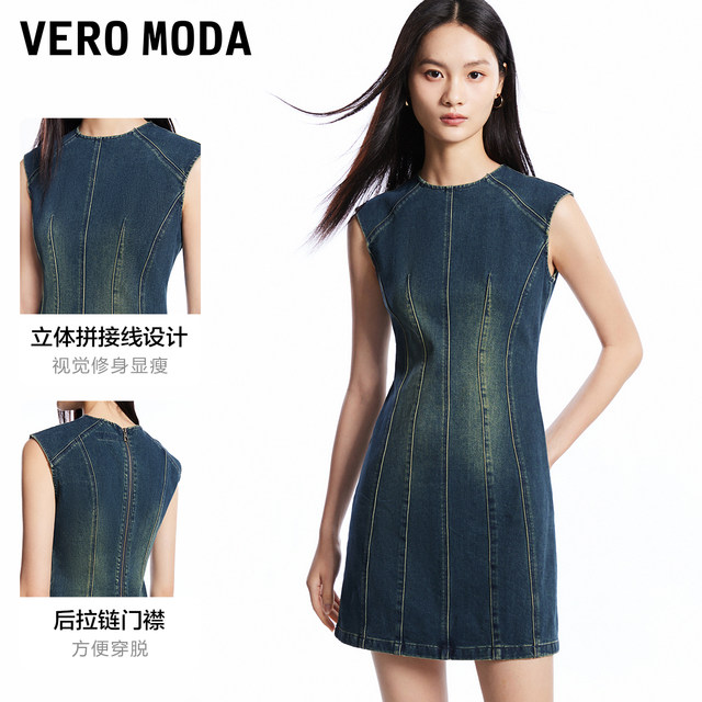 VeroModa Outlet Dress 2024 Early Autumn New Sleeveless Waist A Swing Topline Round Neck Sweet ...