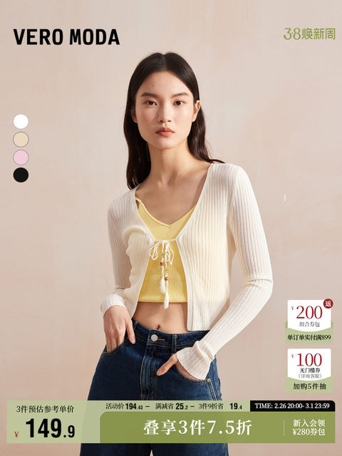 Vero Moda Outlet Knitted Cardigan for Women Spring and Autumn New Temperature Slim Slim Outer ...