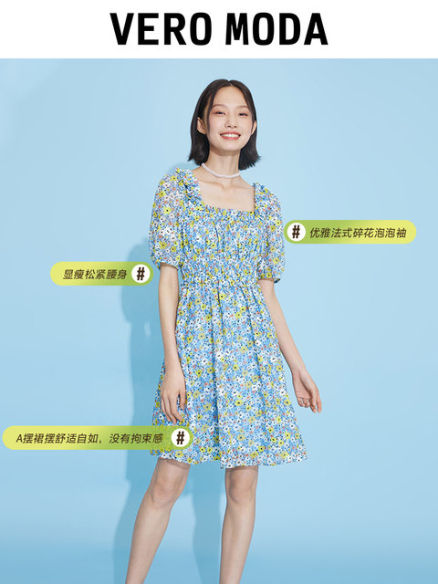 Vero Moda Outlet dress clearance in summer sweet elegant fashionable ...