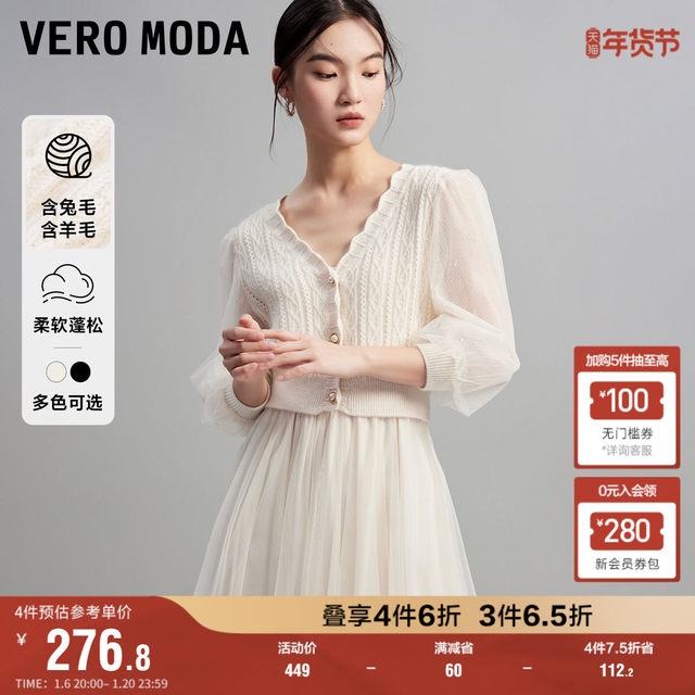 VEROMODA Ora dress in autumn and winter new temperament knitted ...