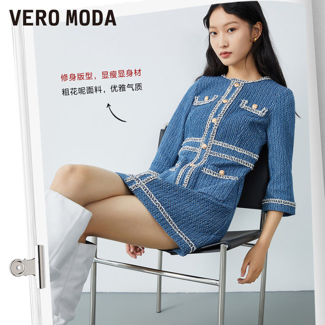 VeroModa Ole dress autumn and winter clearance casual versatile tweed ...
