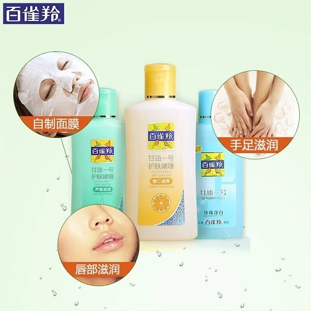 Pechoin glycerin No. 1 Pre-Makeup Base Skin Care Gel Body Lotion Autumn ...