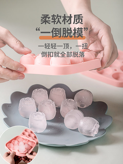 Australian Ke rose frozen ice cubes, food -grade silicone ice -made ice ...