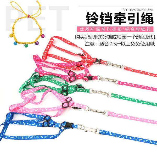 Pet rabbit simple supplies slip traction belt rope | EBUY7 Leash ...