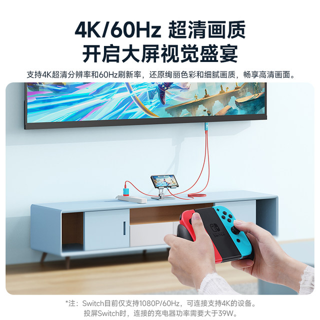 Jindu Jemdo is suitable for Nintendo switch portable dock screen projection cable gallium ...