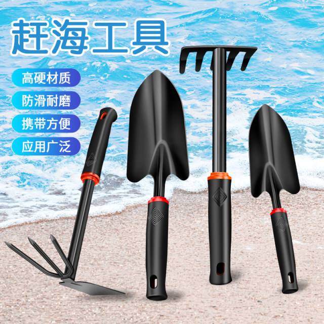 Catch the sea tool set to dig clams, crabs, oysters, beach sand digging ...
