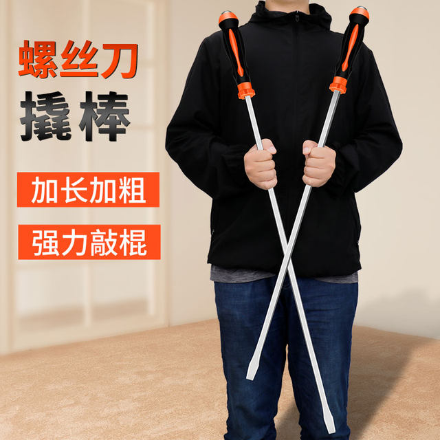 Extended screwdriver crowbar car with industrial grade tire tool self ...