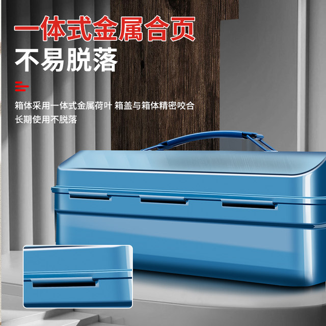 Tool box storage household multi-functional hardware industrial grade ...