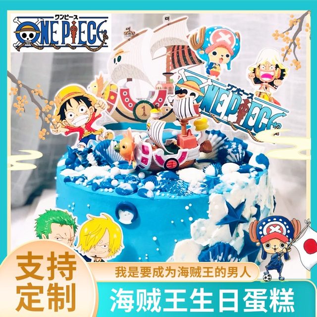 One Piece Birthday Cake Anime Zoro Luffy Chopper Boys Girls 10 Years ...
