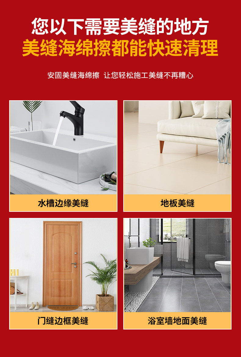 Epoxy Colored Sand Construction Tools - Wood Pulp Sponge Block And Seam ...