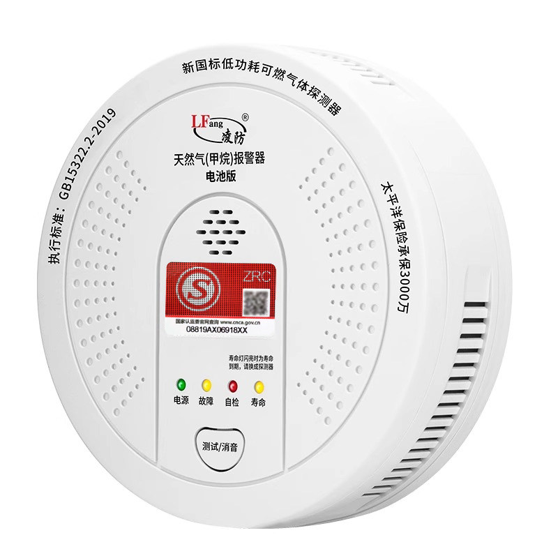 Gas Alarm Natural Gas Detector - Wireless, Battery-Powered