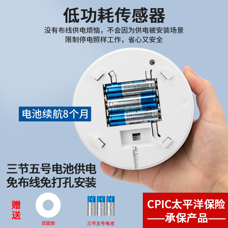 Gas Alarm Natural Gas Detector - Wireless, Battery-Powered