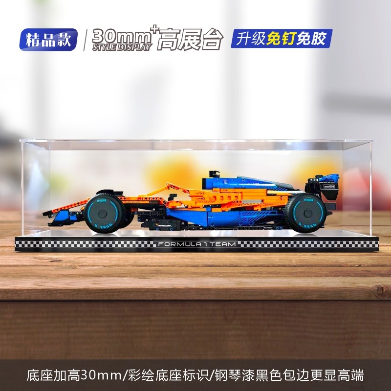 Acrylic Display Box for Lego 42141 F1 Formula Racing - McLaren Dust ...