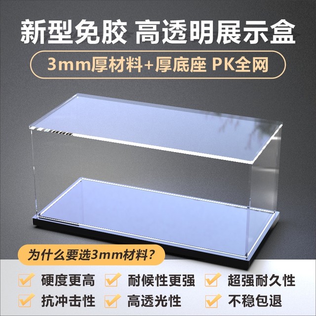 Acrylic display box is suitable for Lego 80109 China Spring Festival ...