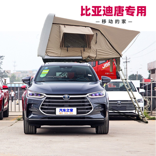 BYD Tang DMI vehicle top tent automatic SUV automatic SUV self -driving ...