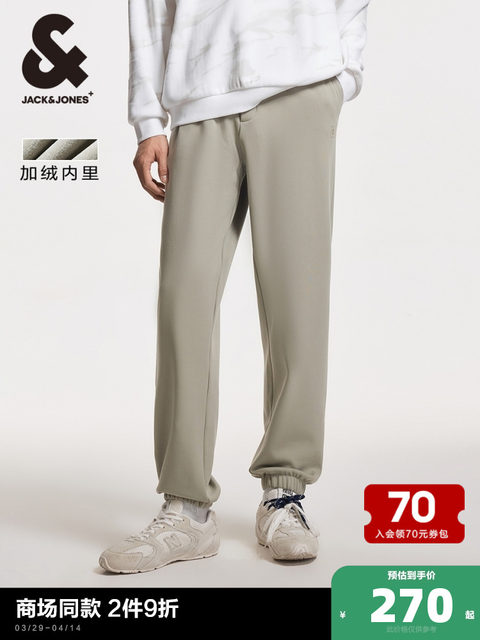 Jack Jones outlets Spring new warm plus velvet inner drawstring ...