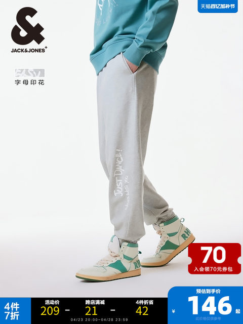 Jack Jones outlets pants spring hoodies loose ties men's pants sports ...