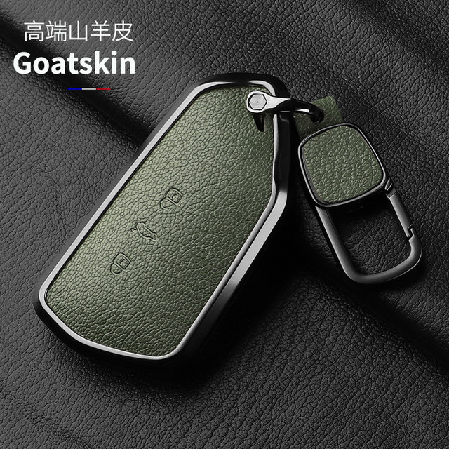 Suitable for Volkswagen ID3 Lingdu L key cover genuine goatskin ID4 ...