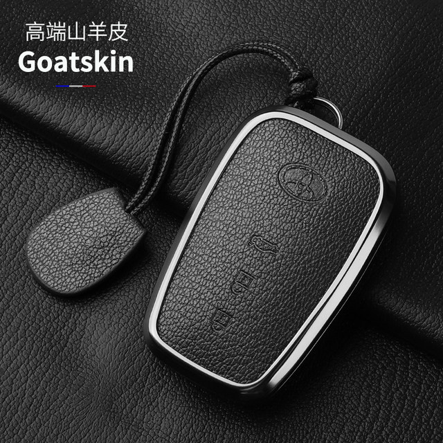 Special 24 new Toyota Prado key cover high-end 2700 overbearing 4000 ...