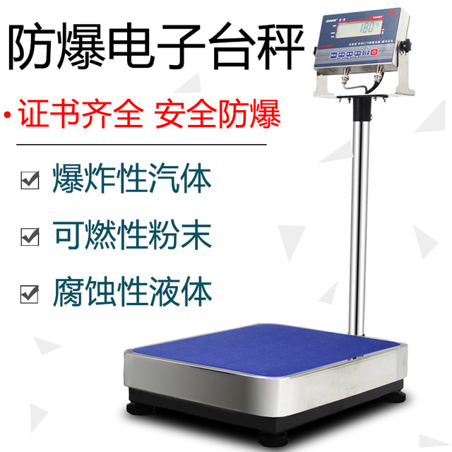 Intrinsically safe explosion-proof electronics are called 30kg paint ...
