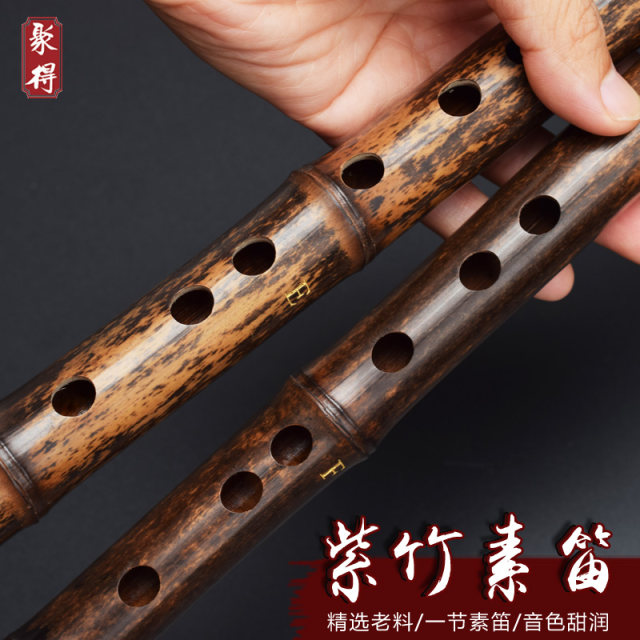 Purple bamboo flute professional performance C high-end D simple flute ...