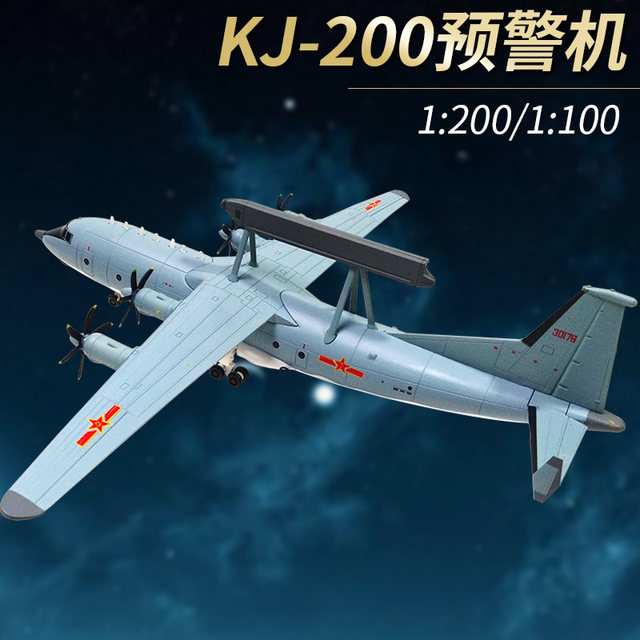 Military Information Air Police 200 Early Warning Aircraft Model ...