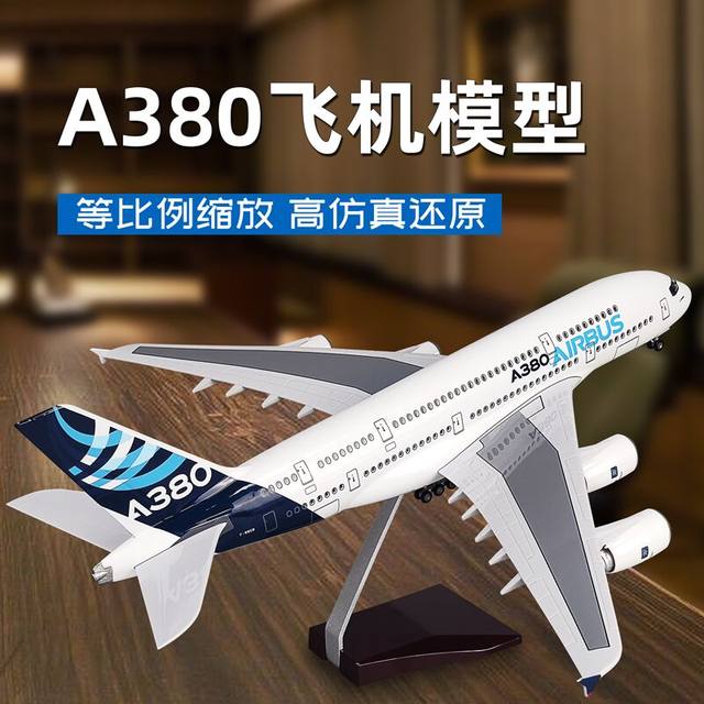 Airbus A380 aircraft model simulation China China Eastern Airline